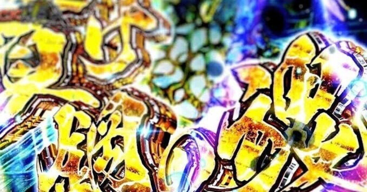 戸田5r 1241｜🌈🌈🇺🇸競艇プロ予想師ベル🇺🇸🌈🌈