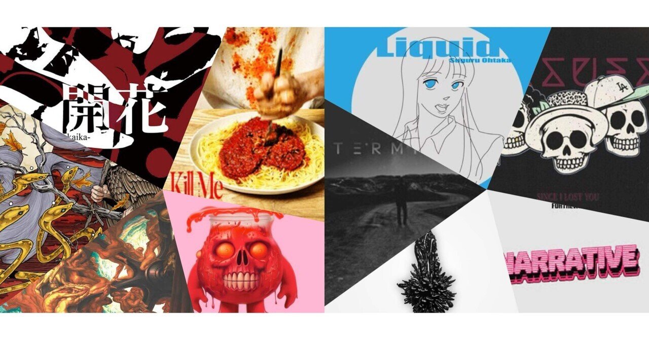 Fieldism(Ryota)｜note