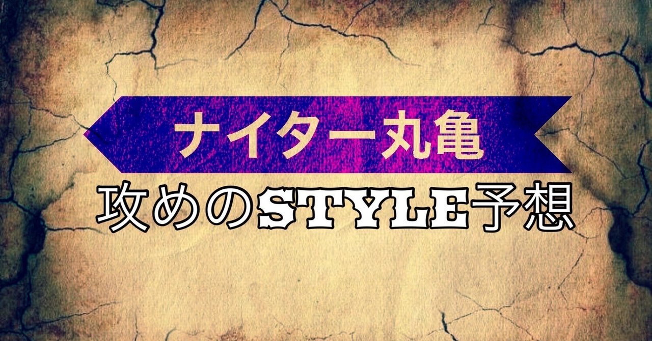 🏆最終日🏆1月20日【丸亀】優勝するのは誰だ🫵🔥｜競艇予想屋メイソン👁‍🗨