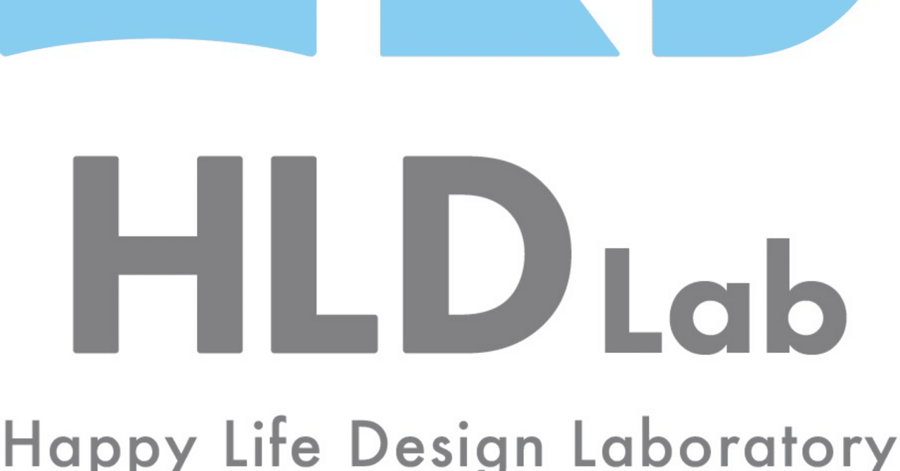 HLD Labは5周年 ️｜daishiro_okada