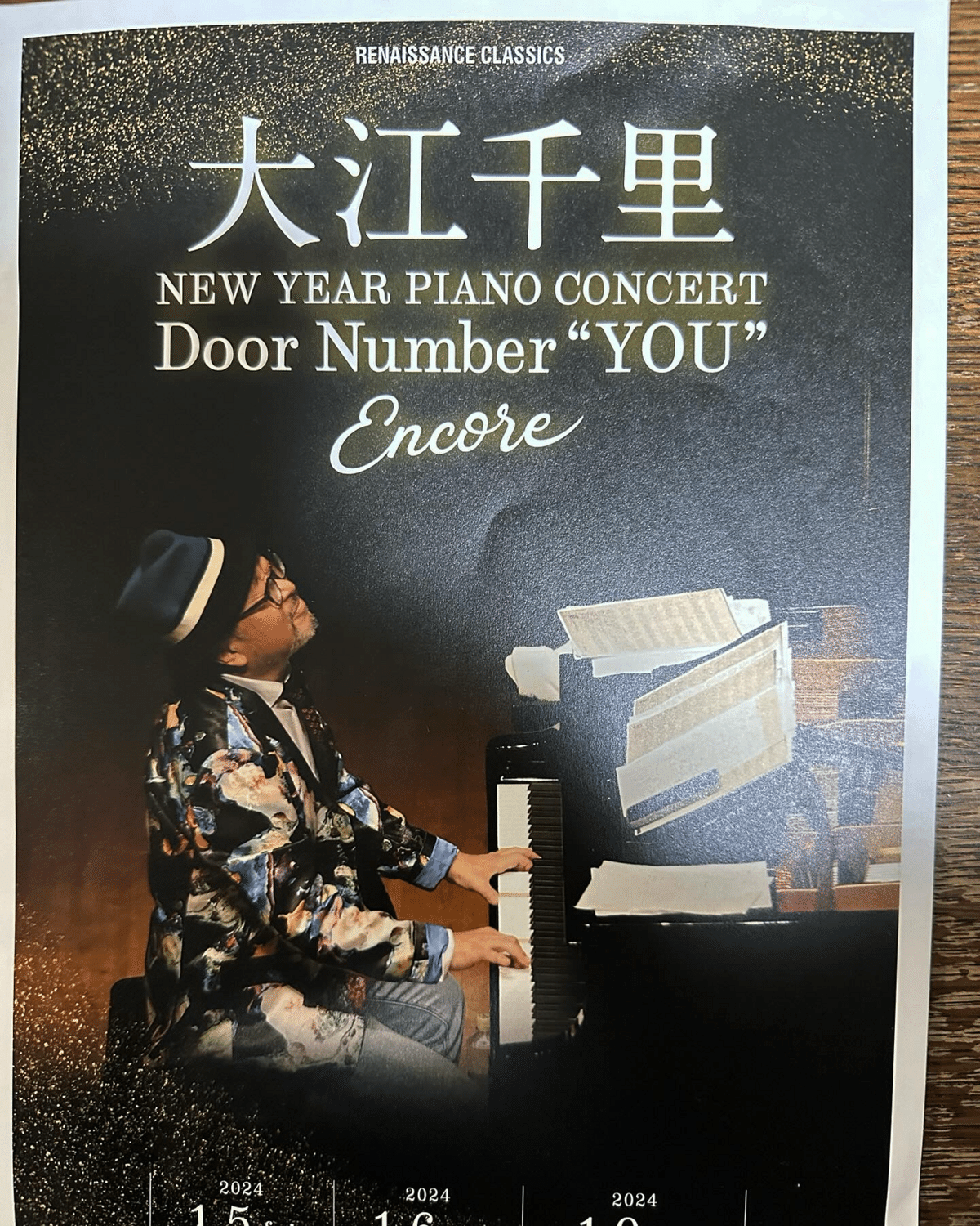 The Year-End and New Year days 2023-2024 Day5｜aya☆