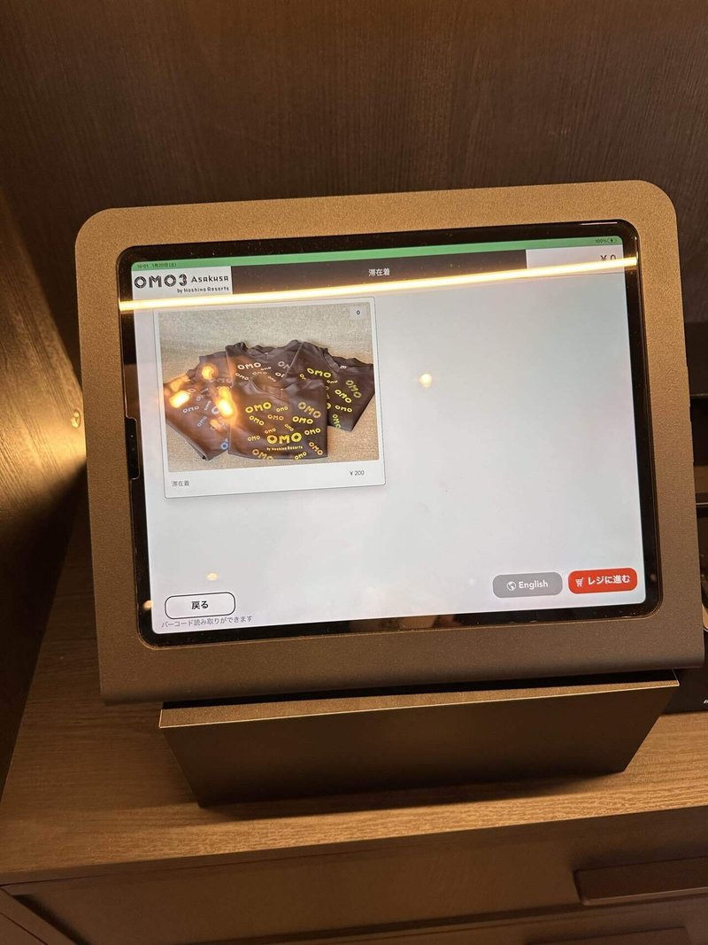 #30_星野リゾートでビジホ飲みしてみた。〜OMO3浅草〜｜「星野リゾート全制覇を目指すOL」の碧花（ミカ）