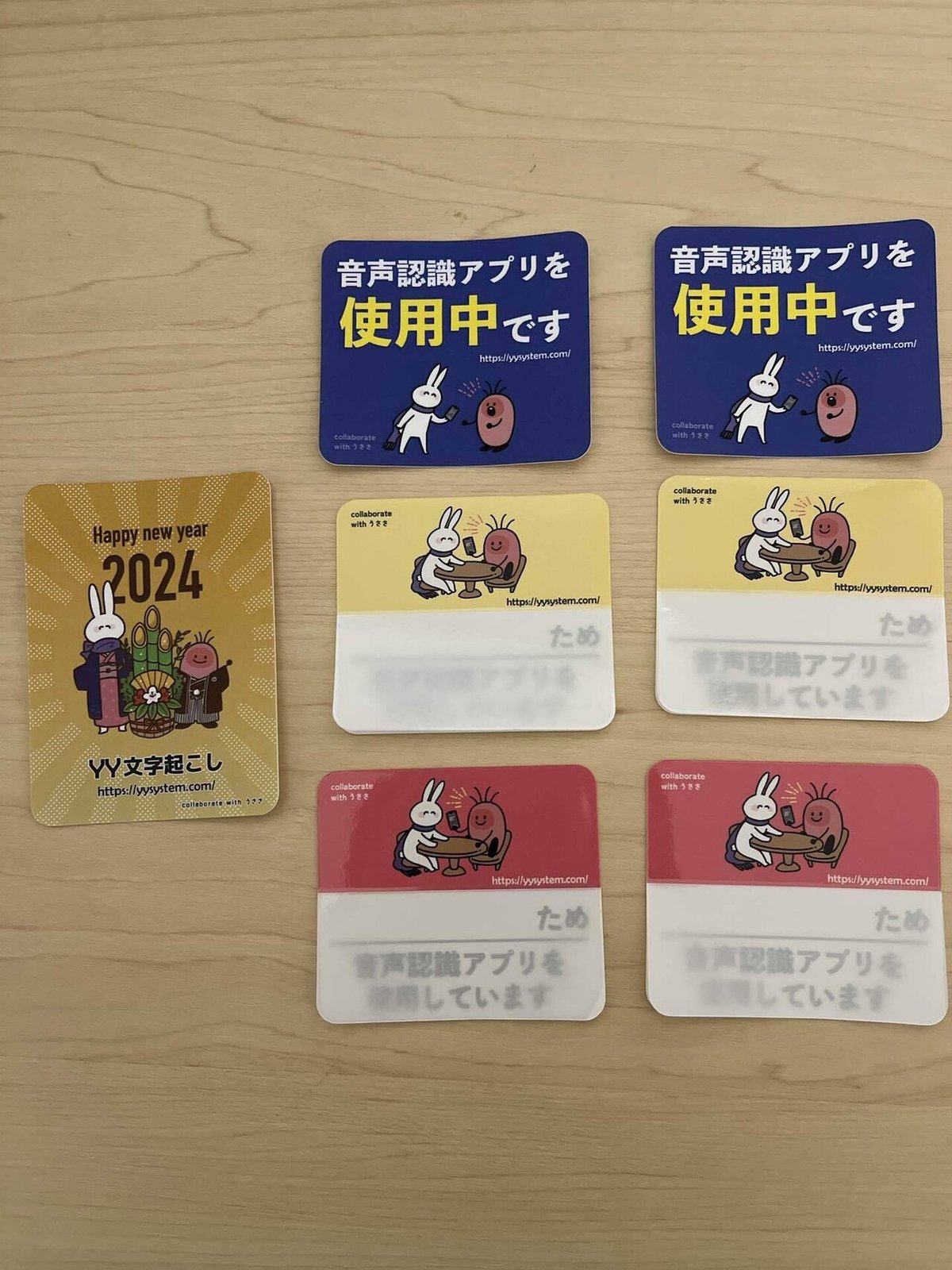 YYシステムさんの講演&デモンストレーション｜東海LiD/APD当事者会（旧三重APD/LiD当事者会）