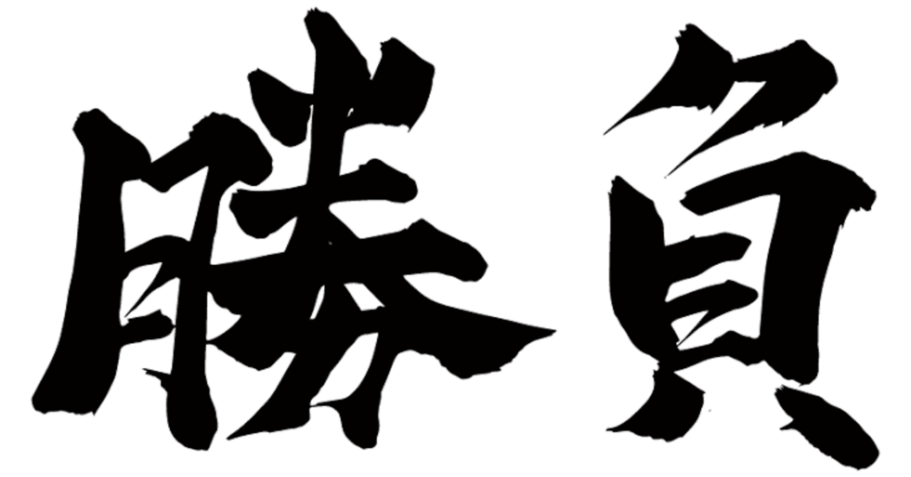 1/21 小倉12R【SS】 先行想定🔥再販🔥｜ペース完全攻略競馬予想AI@ペーカー