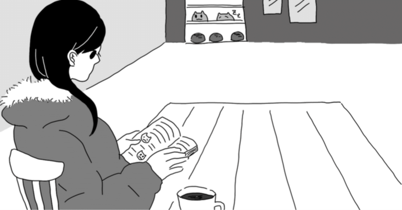 日記48:「恩田陸を読もう！」｜鯨月