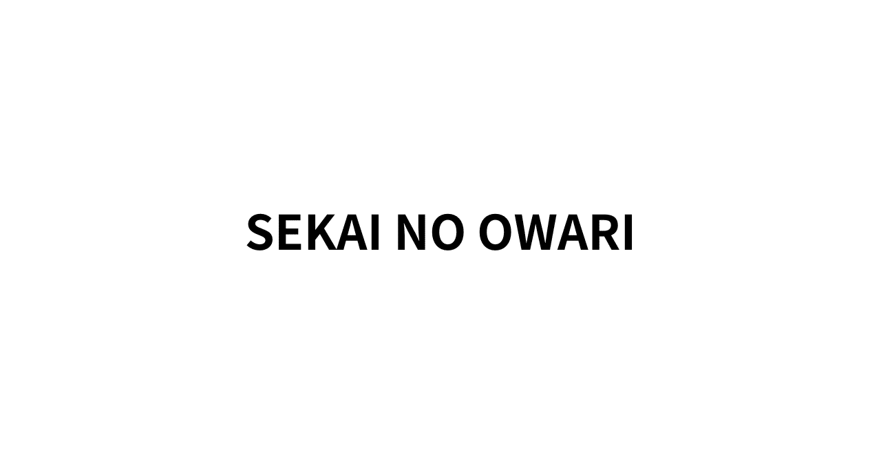 SEKAI NO OWARI (ドラゴンナイト））｜masa