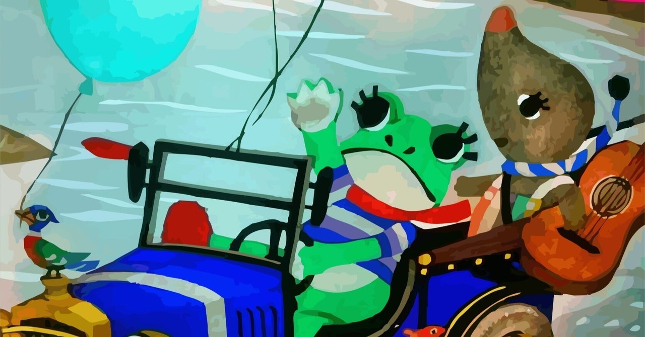 ケロヨンとケロリン｜衒学おやじ・電磁郎の部屋 (Pedantic Master, Denjiro’s Room)