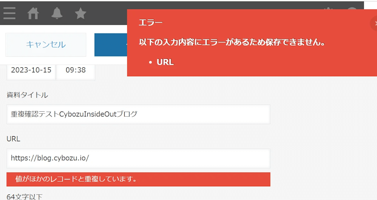 kintoneカスタマイズ｜jnkykn｜note