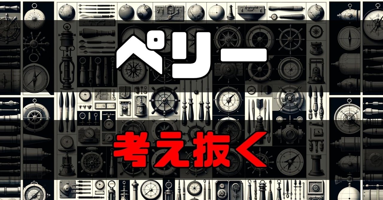 芦屋11r 1336 【💥💥ジャックポット待機💥💥】｜ペリー 👑競艇専門予想👑