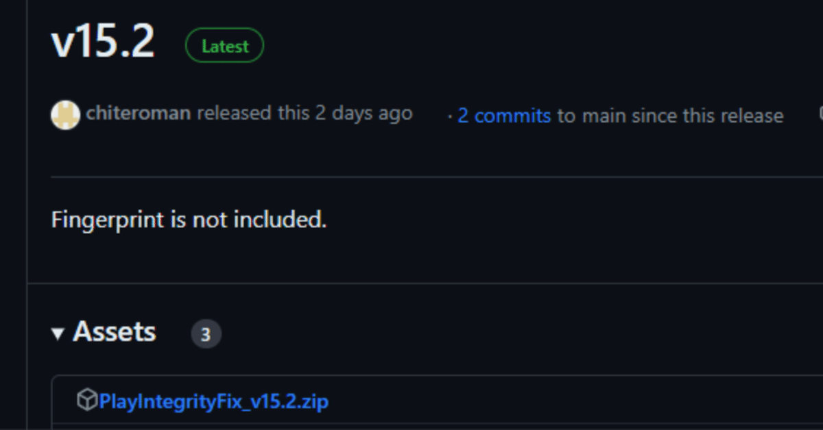 Play Integrity Fix v15以上でDEVICEを通す方法まとめ(令和最新版)｜takamap