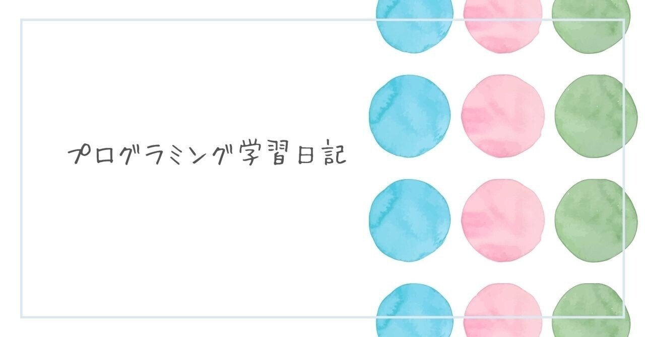 C++入門AtCoder Programming Guide for beginners (APG4b) 1.15｜Rinkox | 生活最適化メモ