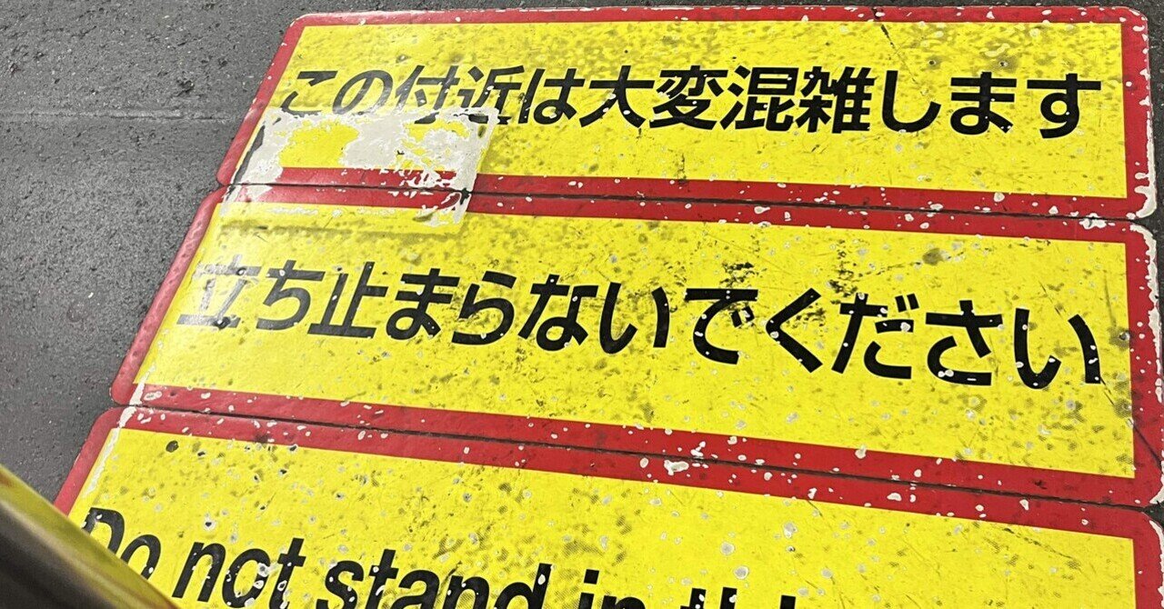 ちょっとだけ大事な話#30忘れるという事｜Toko Kondo