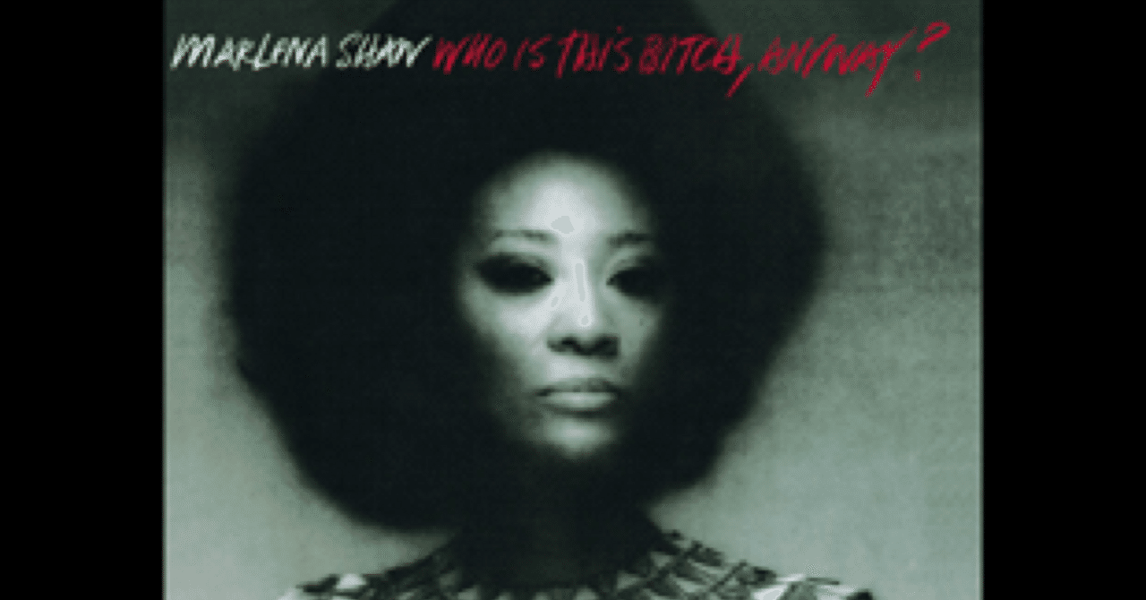 Who is this bitch anyway｜友膳陵馬 Yuzen Ryoma