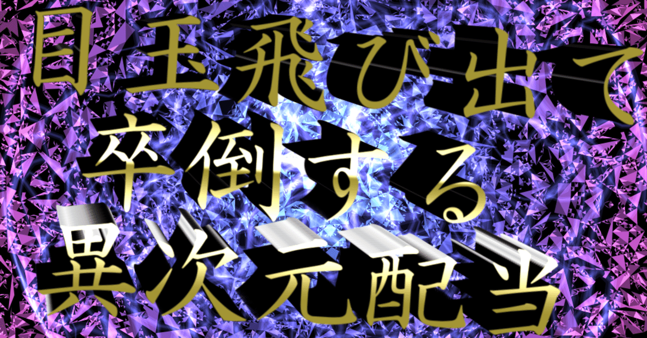 京都9R 14:25｜ピカチュウ⚡競馬予想屋⚡