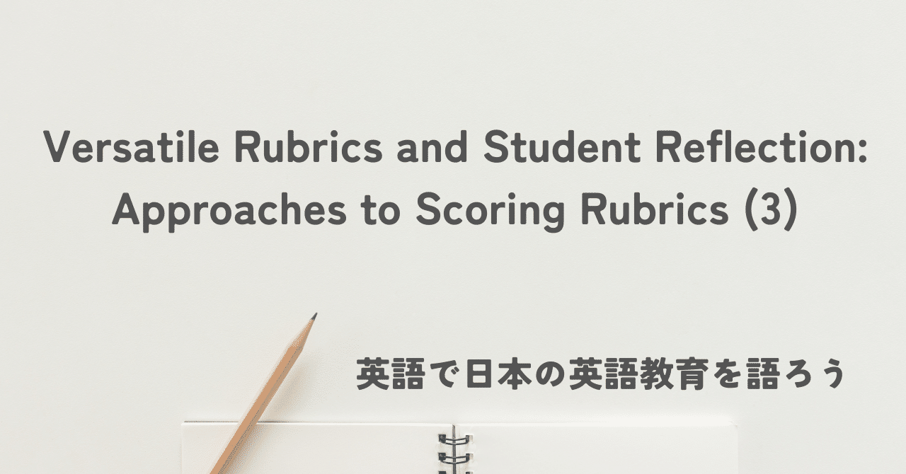 Versatile Rubrics and Student Reflection: Approaches to Scoring Rubrics ...