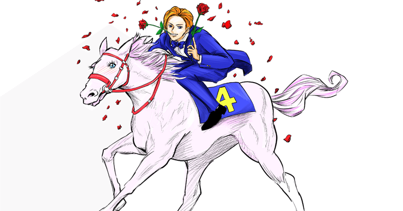 2024 1/28（日） WIN5予想🌹｜馬チェラーマン