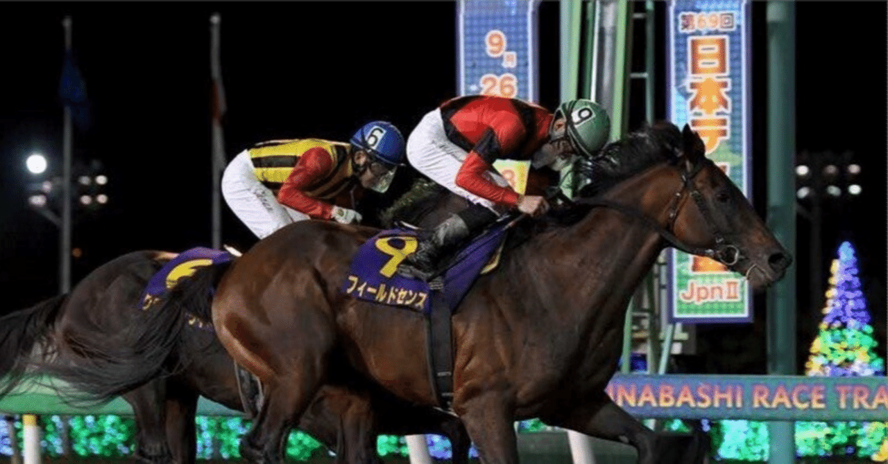 AJCC(G2)予想 2024/1/21｜ひまわり厨#フォロバ100％