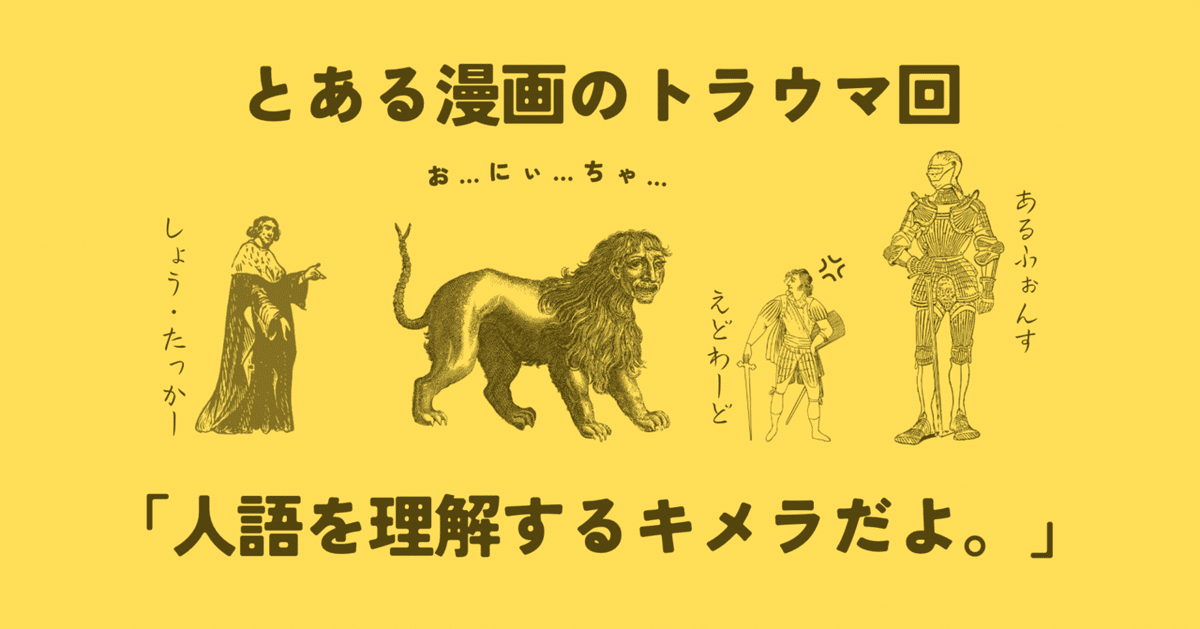 改良メダカと遺伝子組換えメダカ｜MKD.023