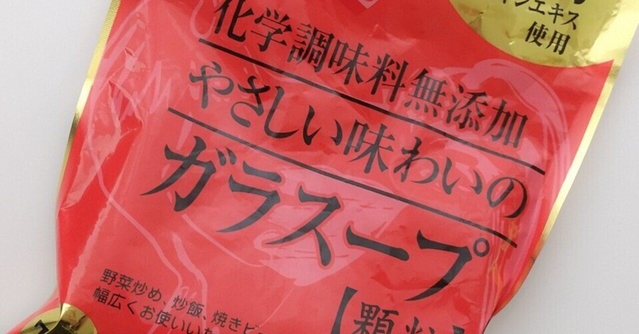 調味料が減らないこと、あるいは生活を改善すること｜Hiro Oaks / 日々の雑感