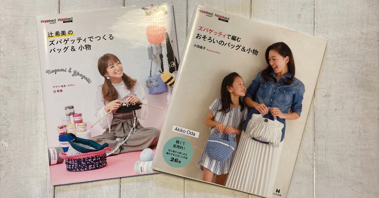 プロフィール｜Hanayuri
