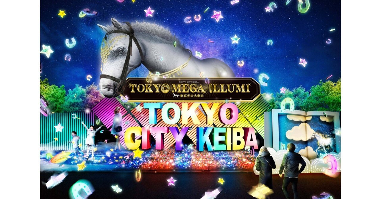 2024🎍1🎍21《日》【大井特万パック】🔥大井1r2r3r🔥 ️新春から58万馬券31万馬券19万馬券18万馬券など量産中🎍｜👑ケンキング👑万券王🏆