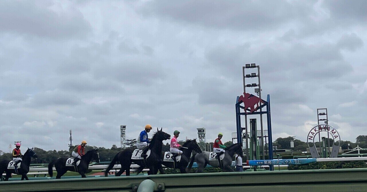 1/21 東海S、AJCC 予想｜ふー