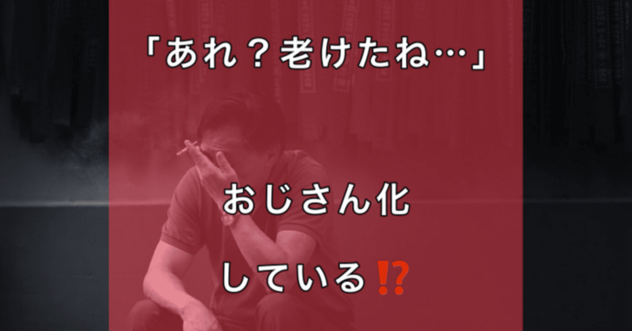 「周りからどう見られるか」気にしてます⁉️｜hiroyukika3 ひろゆきか〜）愛とお金のセラピスト