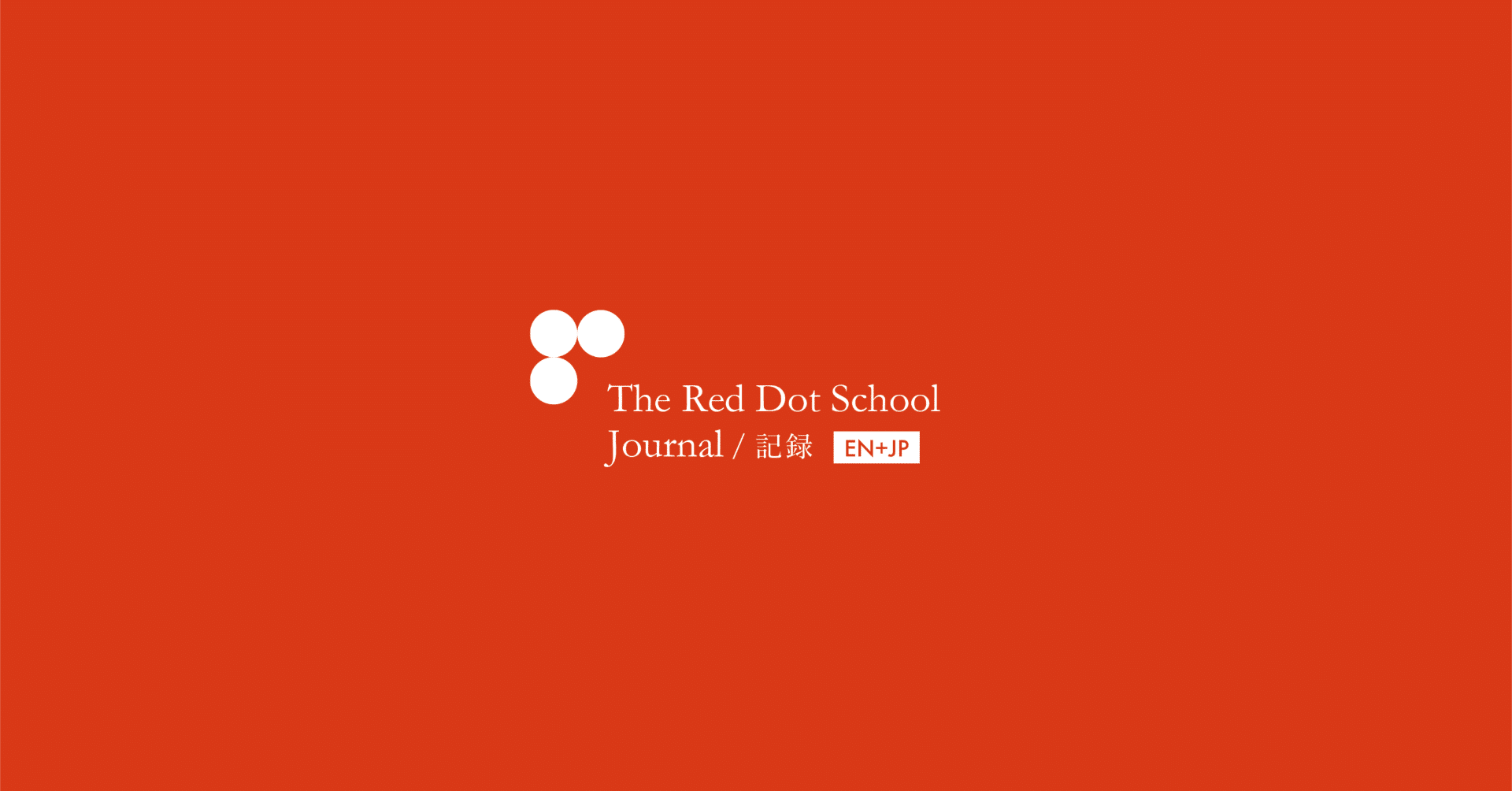 一般社団法人The Red Dot School ｜note