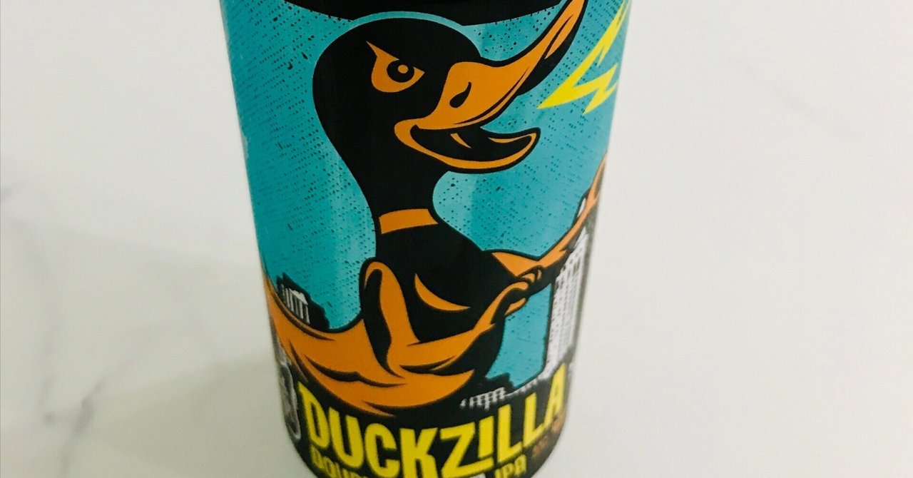 【ビールレビュー】見た目と違う優しいIPA- Duck Foot Duckzilla -｜ボッシュ