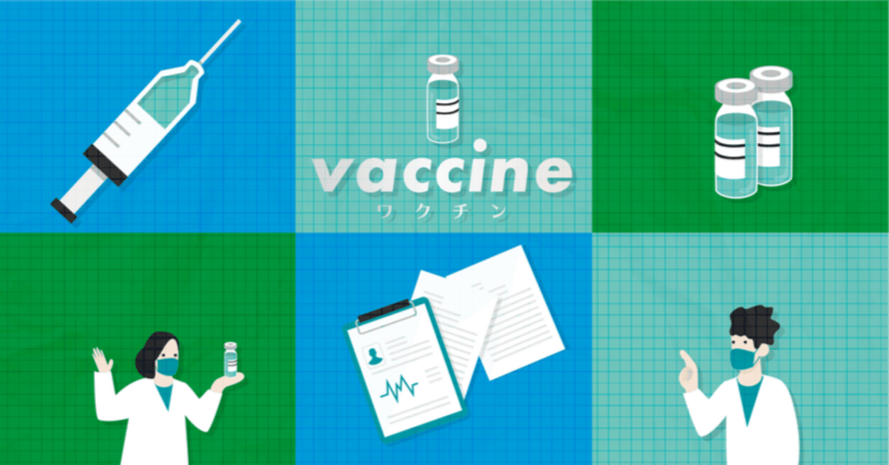 子育て目線の政策提案 （1）インフルエンザの集団接種と公費助成 #138｜双子パパTakao