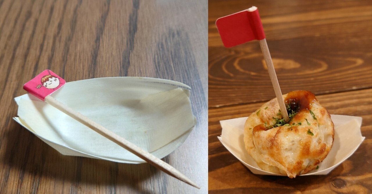 「鞘師里保 さやしいバス旅vol.1 ～東京編～」総集編 その1｜yuzu