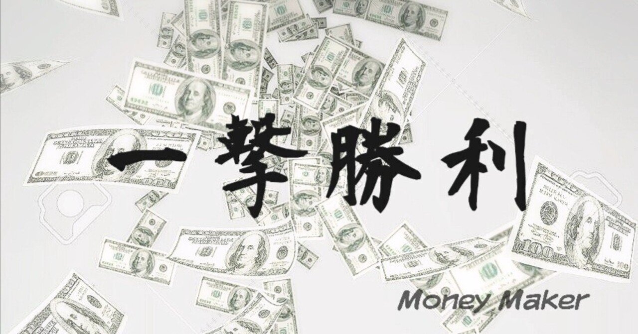 🪙🪙🪙🪙🪙一撃勝利🪙🪙🪙🪙🪙 海外サッカー試合予想 1月21日 激アツ8試合🆙🎯 ハンデ込み予想|🪙money Maker🪙 金の雨を降ら