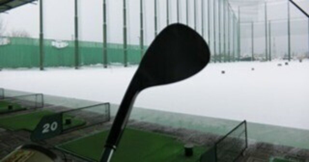 久しぶりに練習へ･･･黒ジョージ初打ち｜北の武器商人 https://gaichigolf.blog.fc2.com/