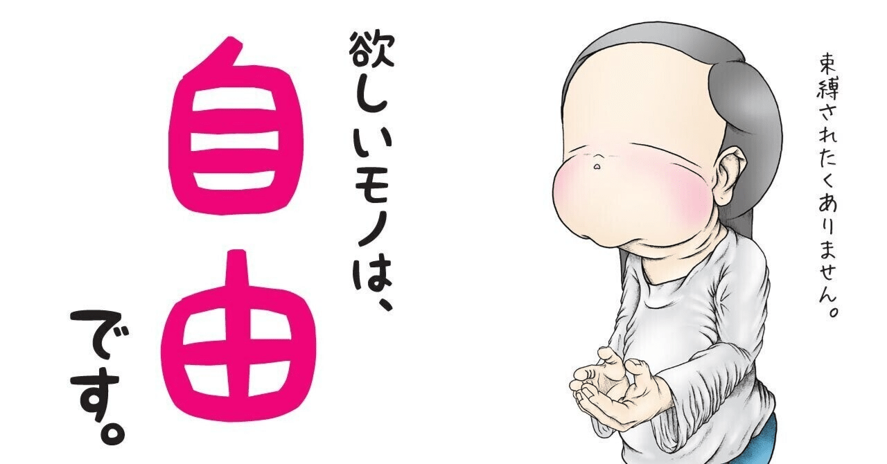 KD2購入ガイド｜masa