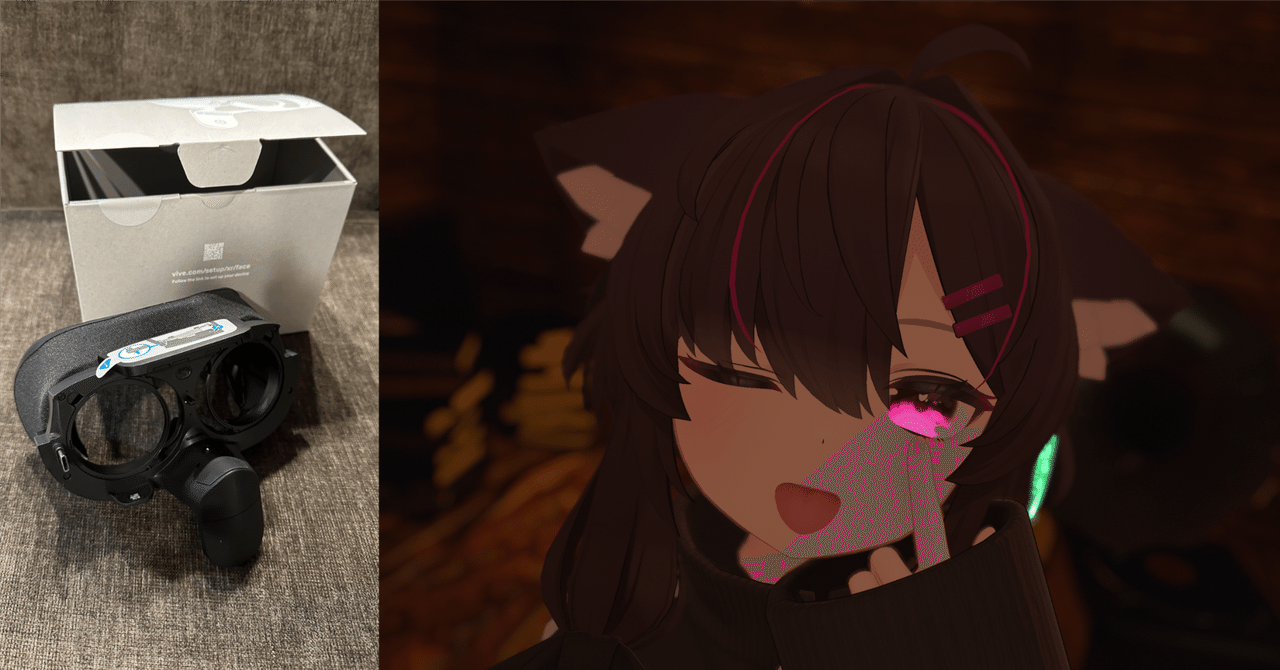 VIVE XR Eliteでフェイシャルトラッキング in VRChat|れいんつ VIVE XR Eliteでフェイシャルトラッキング in VRChat|れいんつ