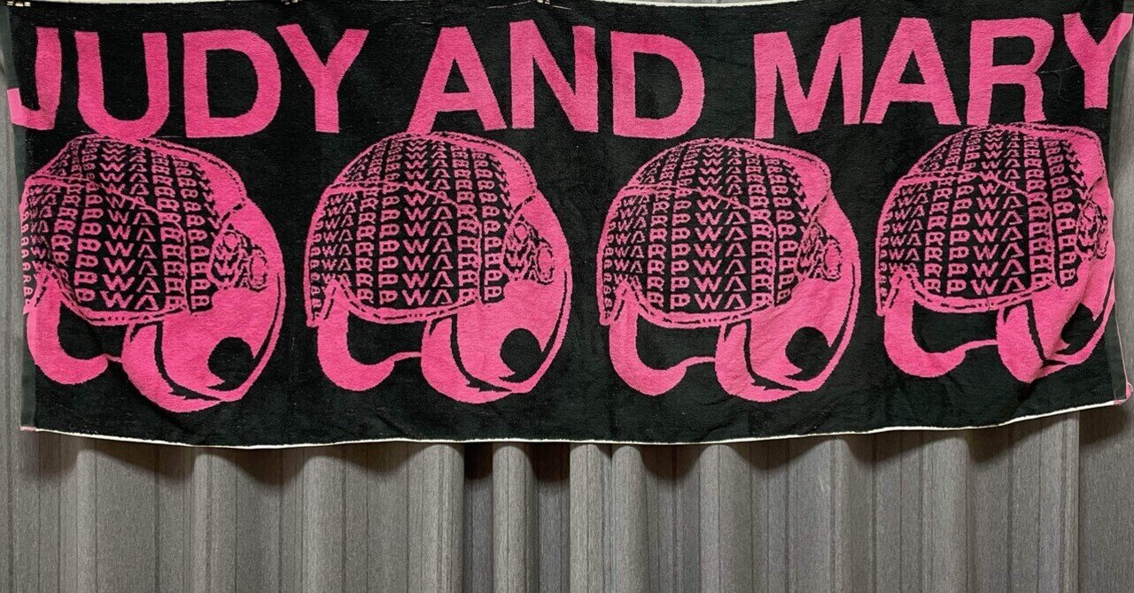 JUDY AND MARY｜Do_yuno？