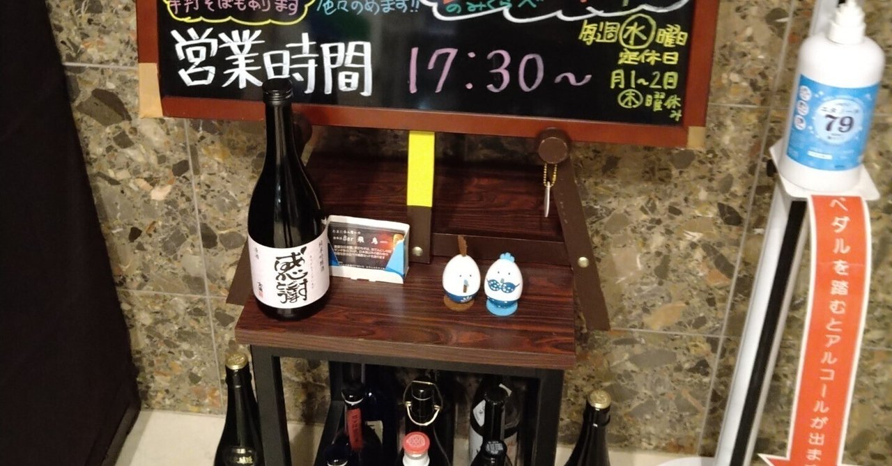 2024/1/21 振り返りInstagramライブ配信｜竹内康司