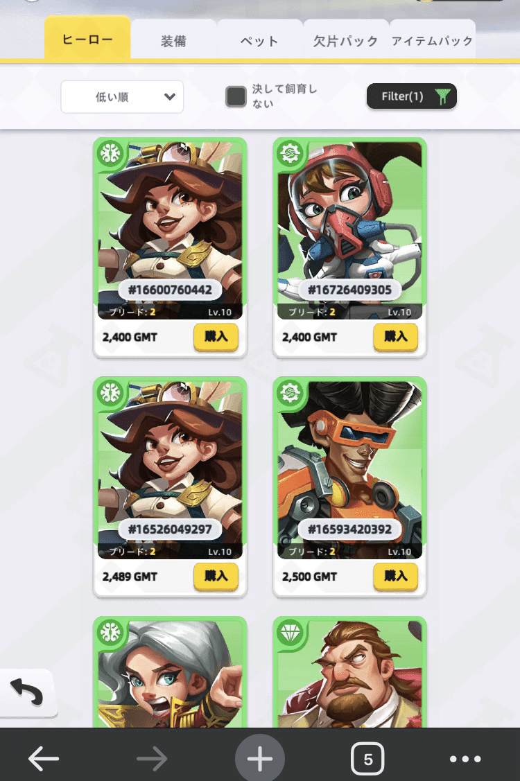 無料note さんちゃんのポンコツGASHERO日記😎2024.2.2｜sanchan_3