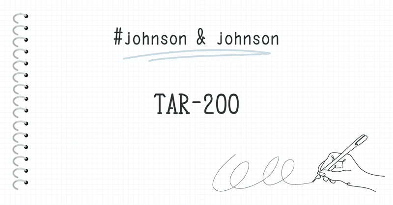 TAR-200（johnson & johnson）｜Chiku-note.