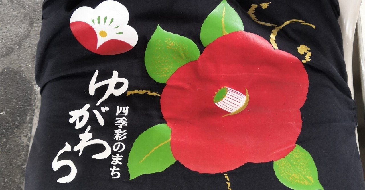 熱海駅で足湯をしてから、隣町の湯河原まで来てみたけど温泉以外何も無い｜🌍榊原 平 / Taira Sakakibara🌎