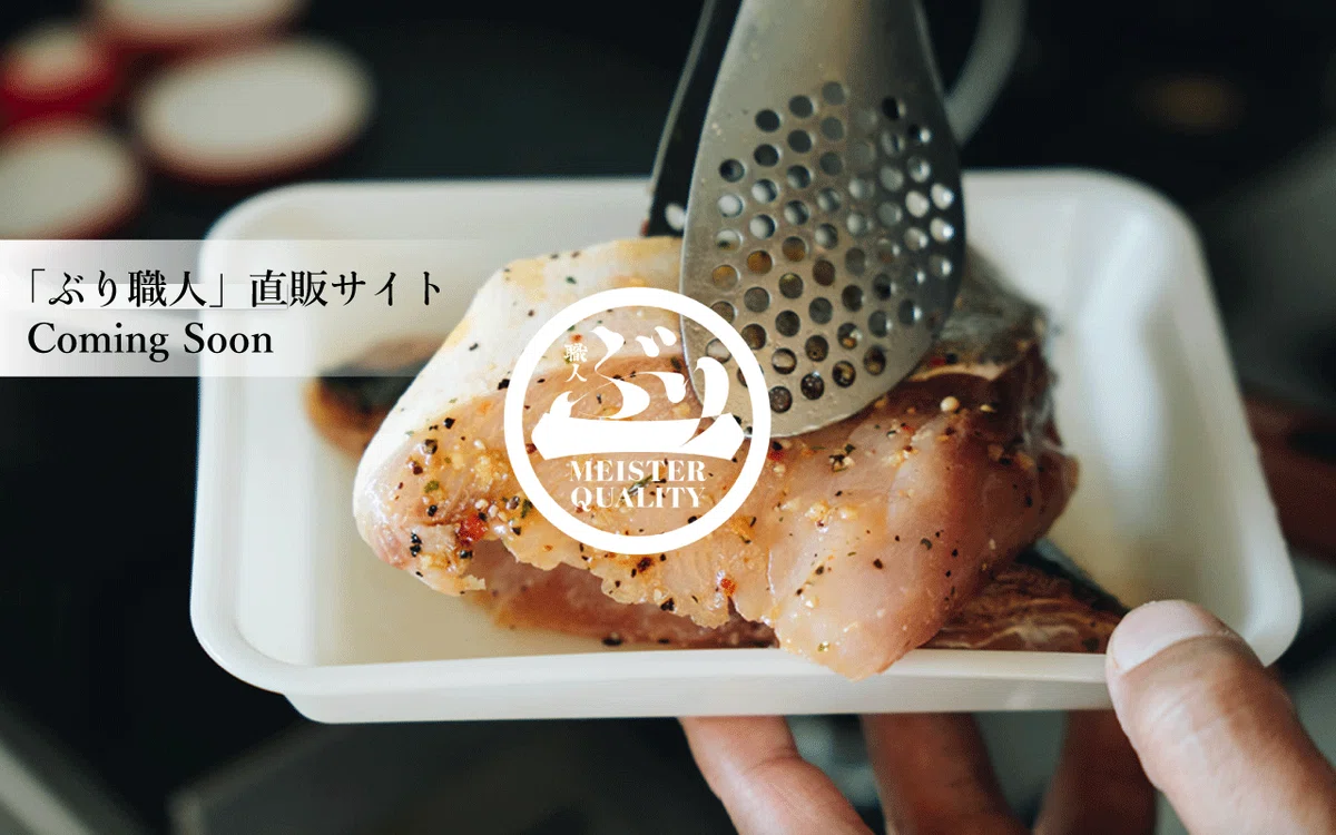 【世界を魅了！日本の魚】NHKクローズアップ現代にGOWが取り上げられました！｜GLOBAL OCEAN WORKS GROUP- グローバル ...