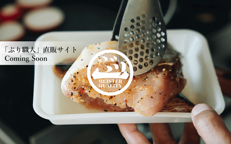 【世界を魅了！日本の魚】NHKクローズアップ現代にGOWが取り上げられました！｜GLOBAL OCEAN WORKS GROUP- グローバル ...