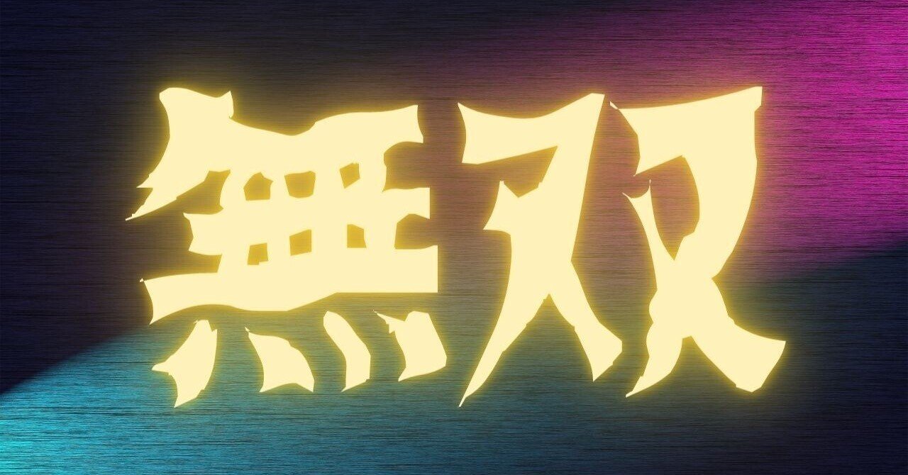 芦屋3r 927 イン🔥｜ライオン🆕競輪 競馬 競艇🆕