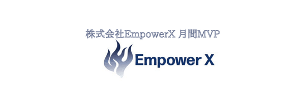 株式会社EmpowerX｜note