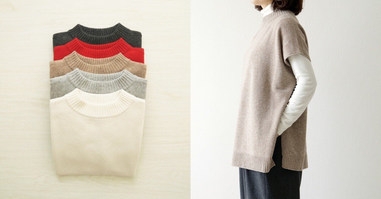 SALE中の今がチャンス！ベーシックウェアをお得なプライスで♪｜KOZLIFE