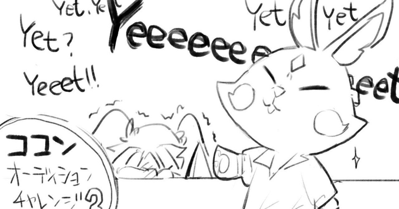 【miyacomic】HANJOLIVE7月4日｜キミノミヤ