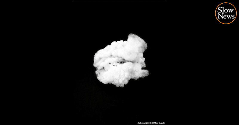 諸永裕司のPFASウオッチ｜SlowNews | スローニュース