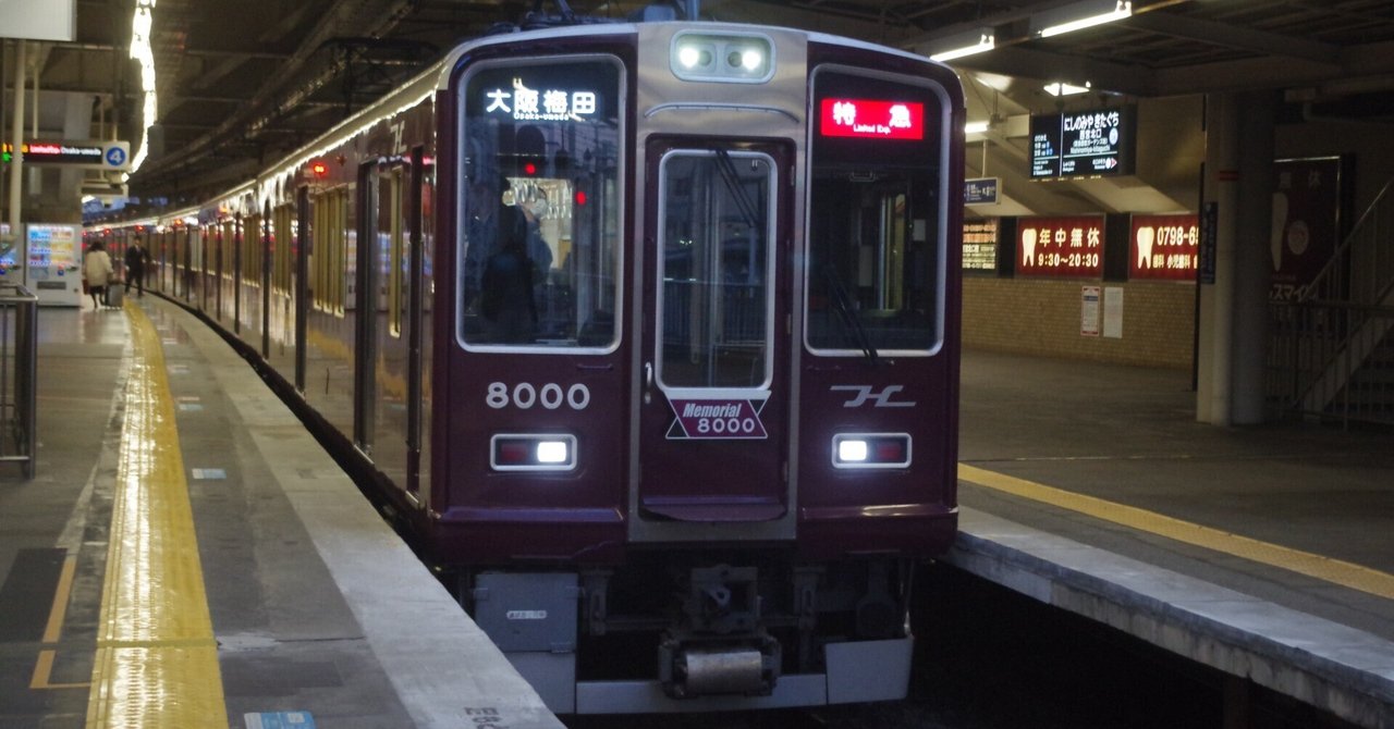 Memorial8000｜とも