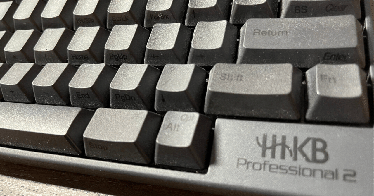 HHKBを手に入れたが……｜だぴてぃ@noteプロクリエイター