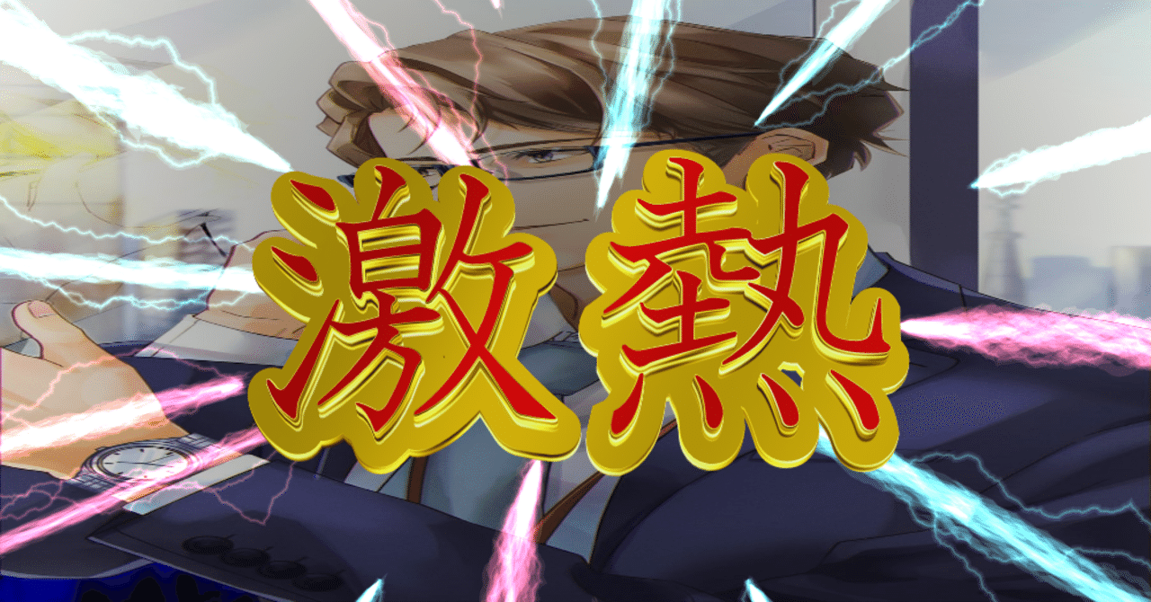 小倉5R 17:35｜的中エリート〖プロ競輪予想屋〗